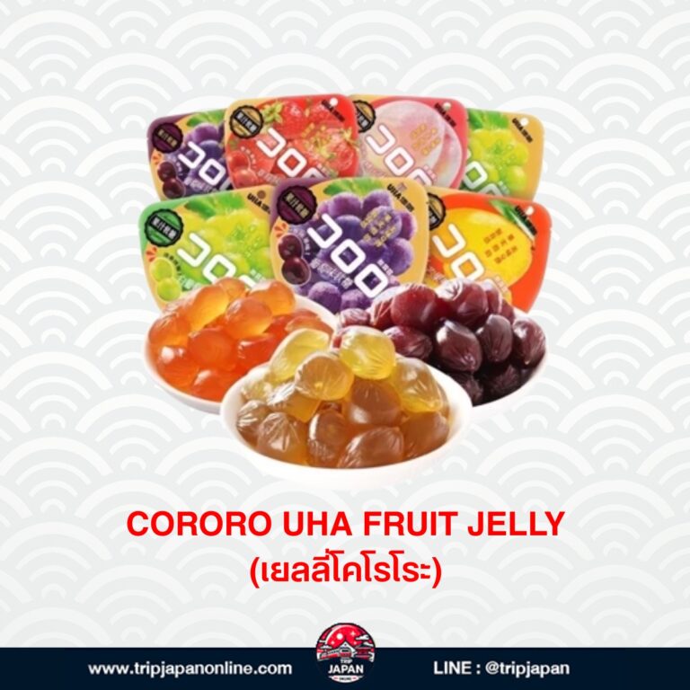 15 ขนมญี่ปุ่นยอดนิยม ที่ต้องหิ้วกลับเมื่อไปเที่ยวญี่ปุ่น | Trip Japan ...