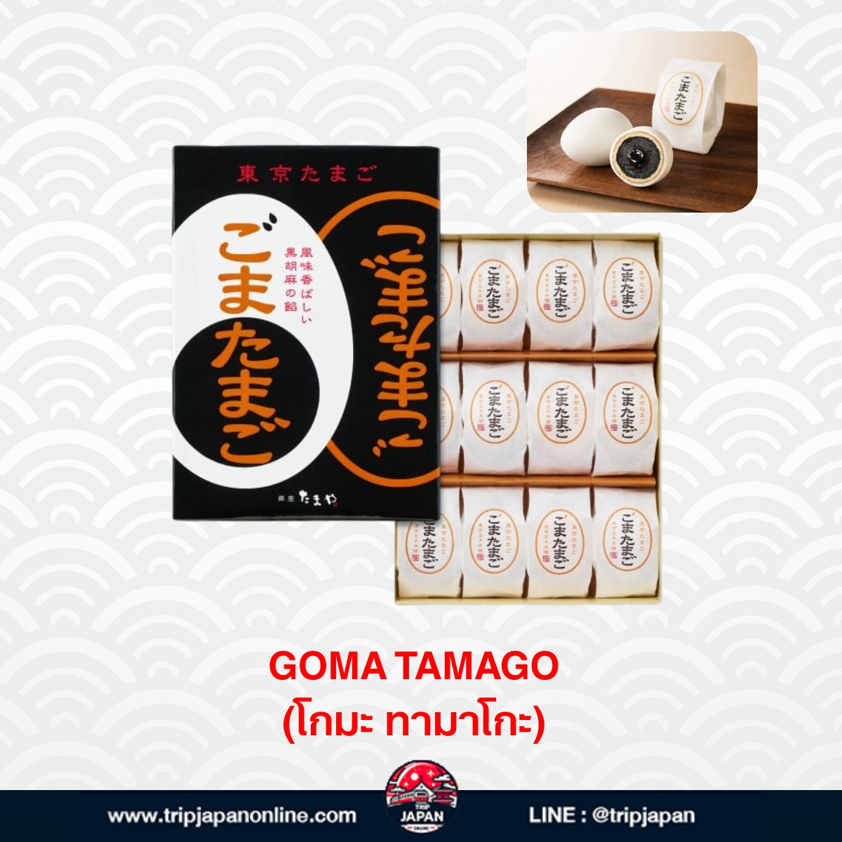 15 ขนมญี่ปุ่นยอดนิยม ที่ต้องหิ้วกลับเมื่อไปเที่ยวญี่ปุ่น | Trip Japan ...