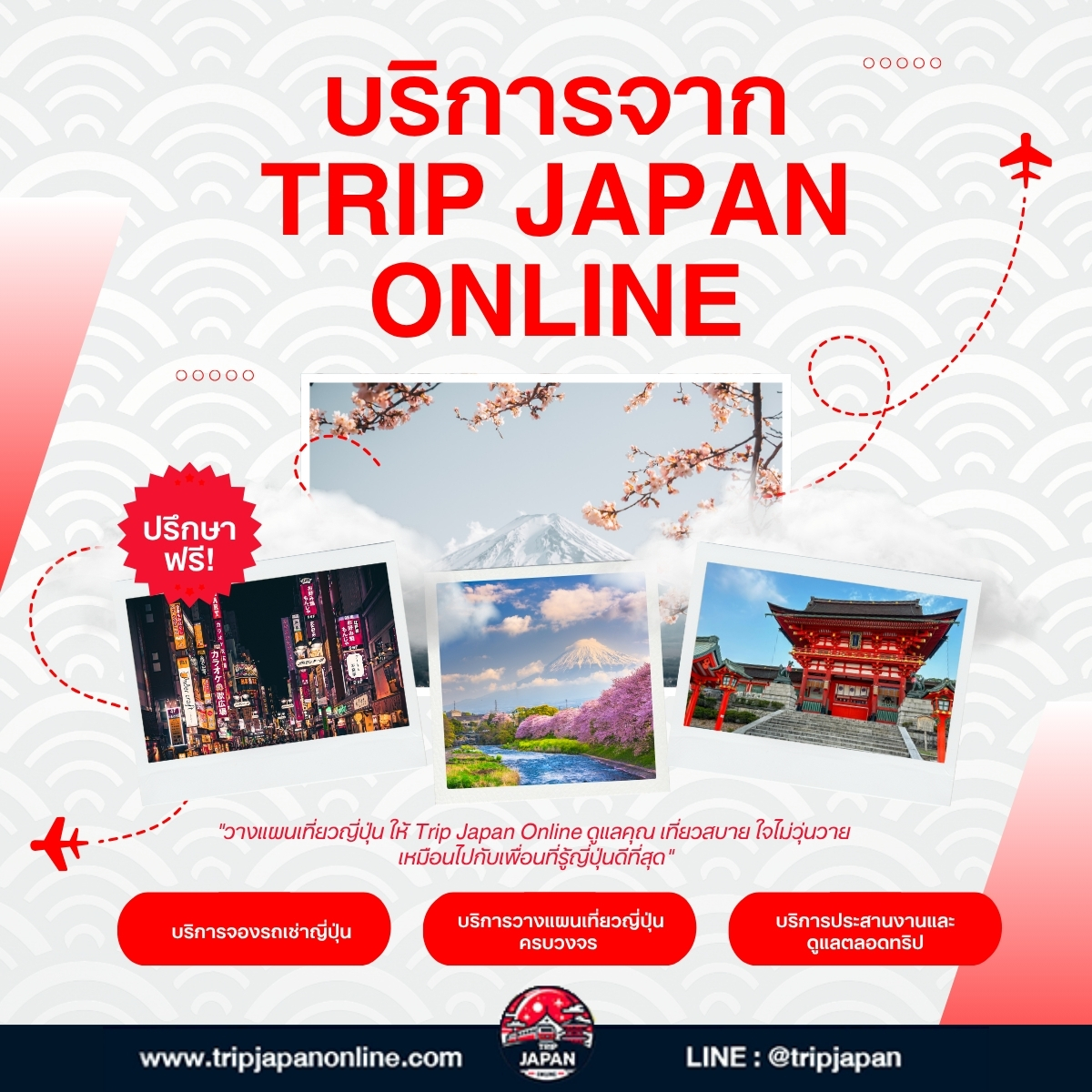 15 ขนมญี่ปุ่นยอดนิยม ที่ต้องหิ้วกลับเมื่อไปเที่ยวญี่ปุ่น | Trip Japan Online